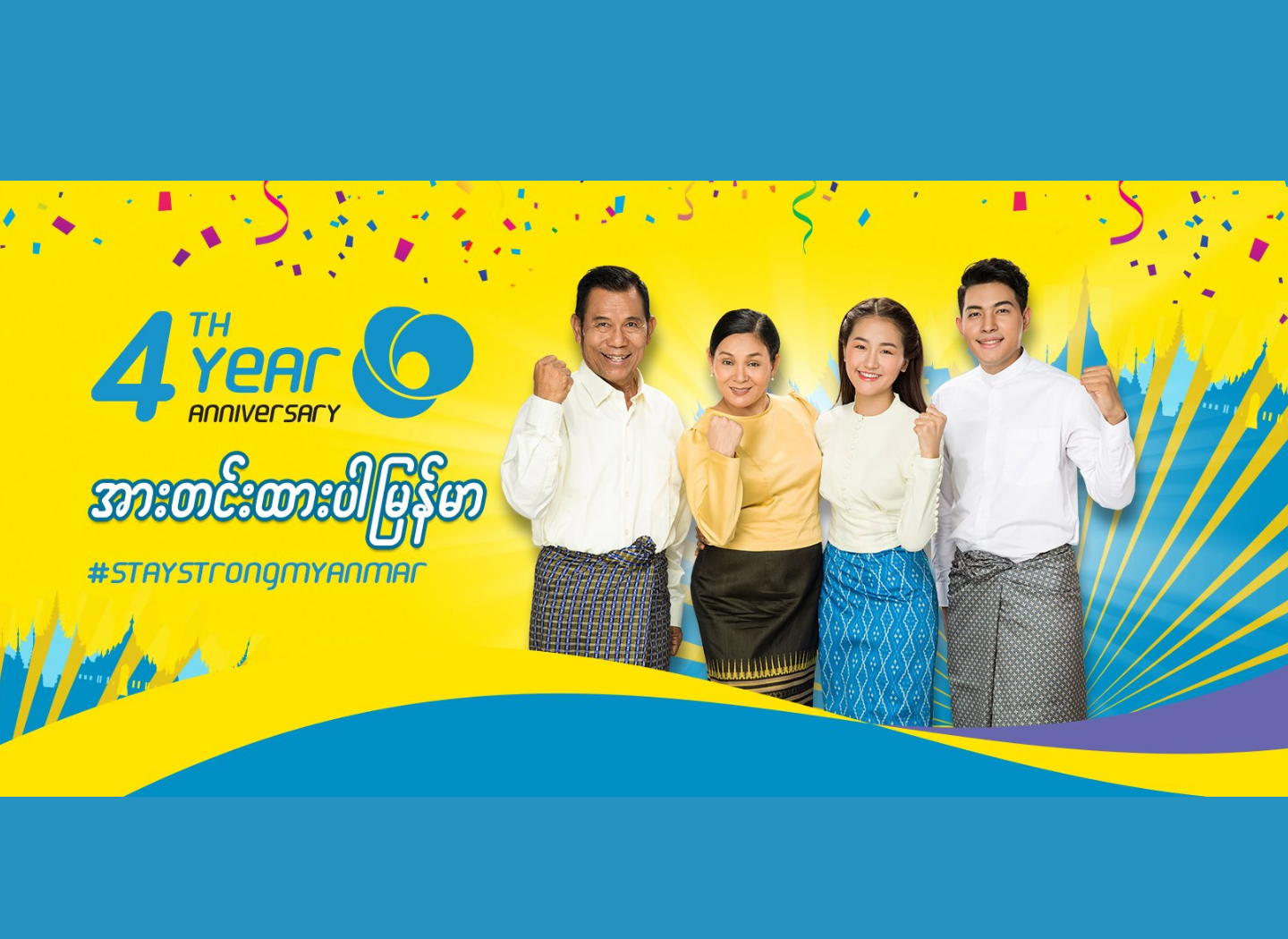 Wave Money goes B2B in Myanmar - Digital Finance